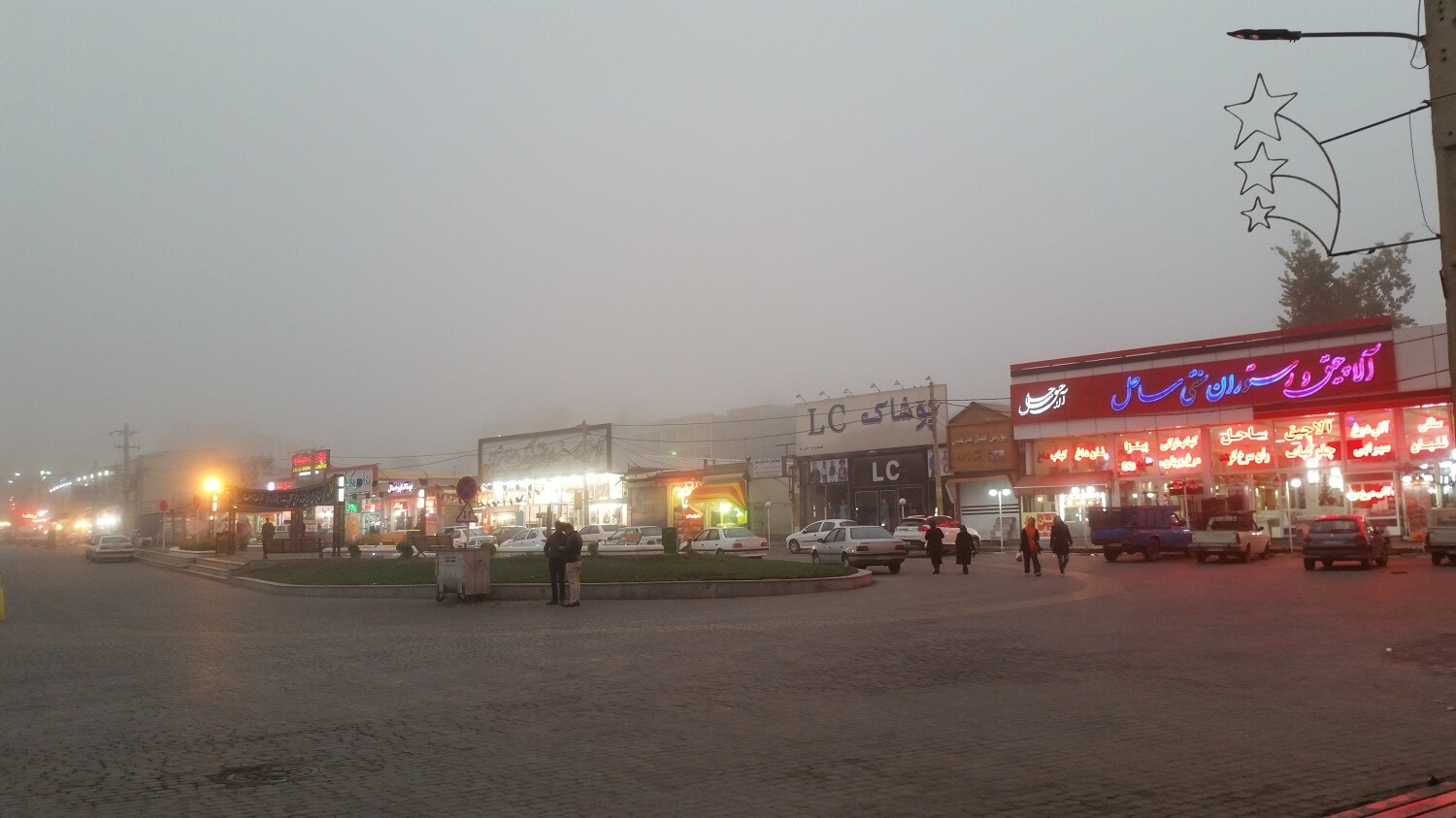 Iran - Exploring Sareyn - Free2Go